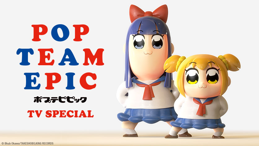More Pop Team Epic for HIDIVE? Heck Yes!