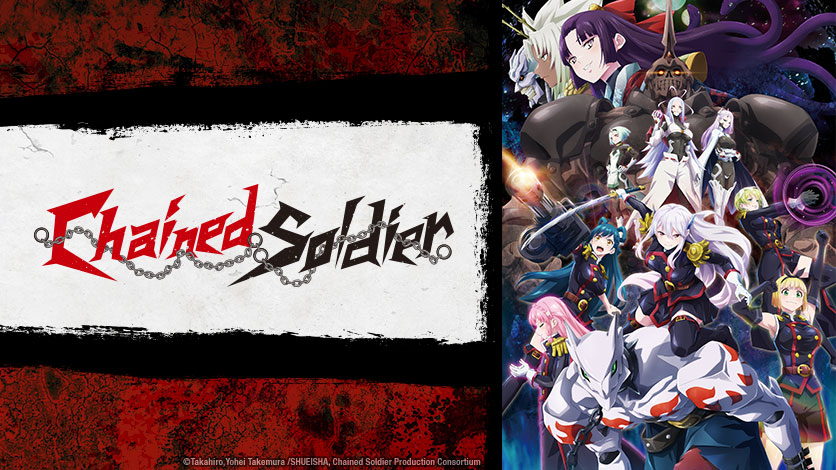 Anime Streaming News | HIDIVE