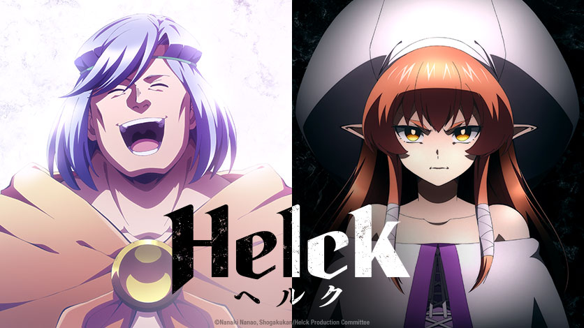 Anime Streaming News | HIDIVE