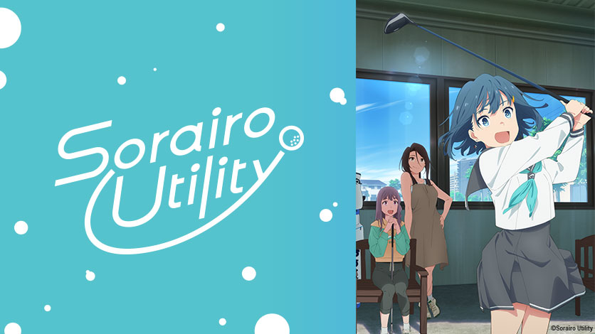 Anime Streaming News | HIDIVE