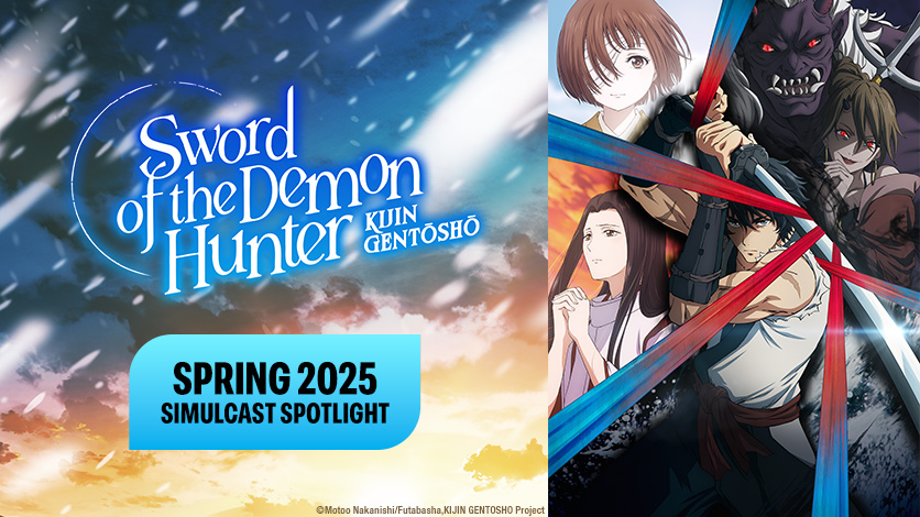 Anime Streaming News | HIDIVE