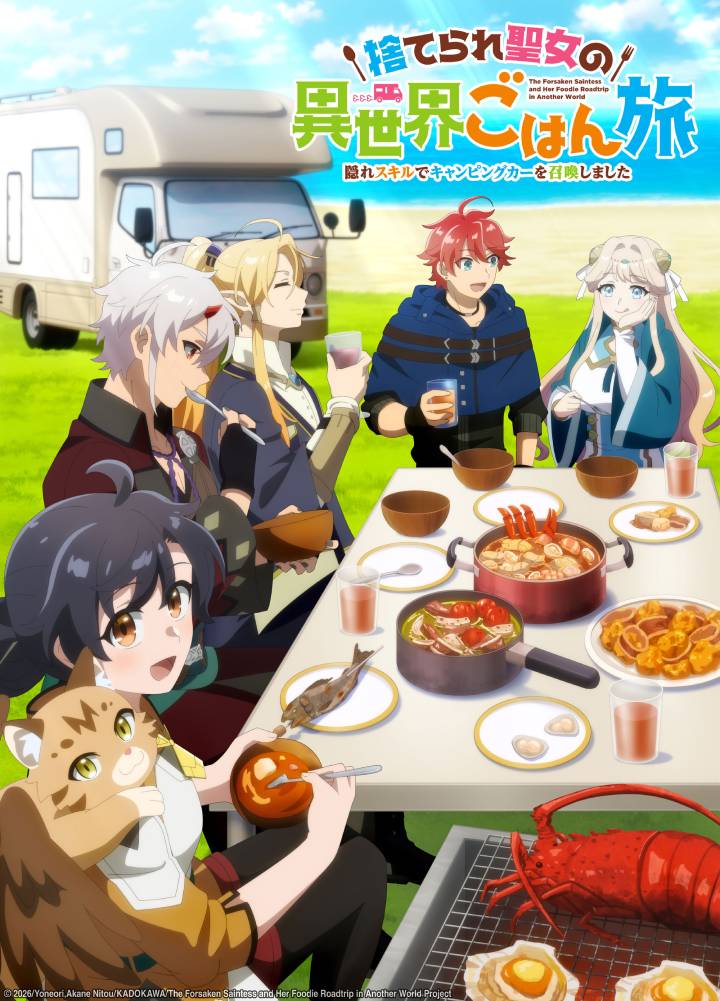 Anime Streaming News | HIDIVE